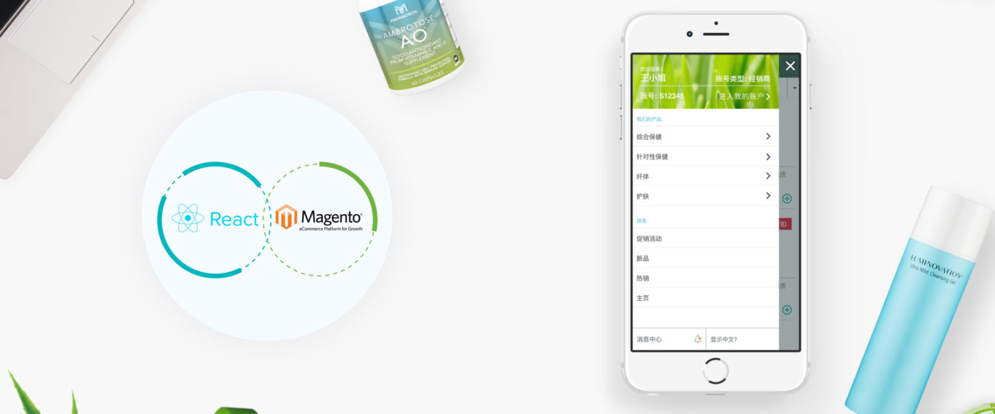 MT365 用Magento与ReactJS构建质感与极速兼具的跨境购物体验 - TMO Group