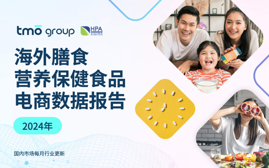 中国ICP备案的常见误区与避坑指南 - TMO Group