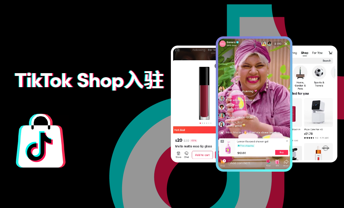 TikTok Shop入驻指南！欧美、东南亚市场有哪些注意事项？ TMO Group
