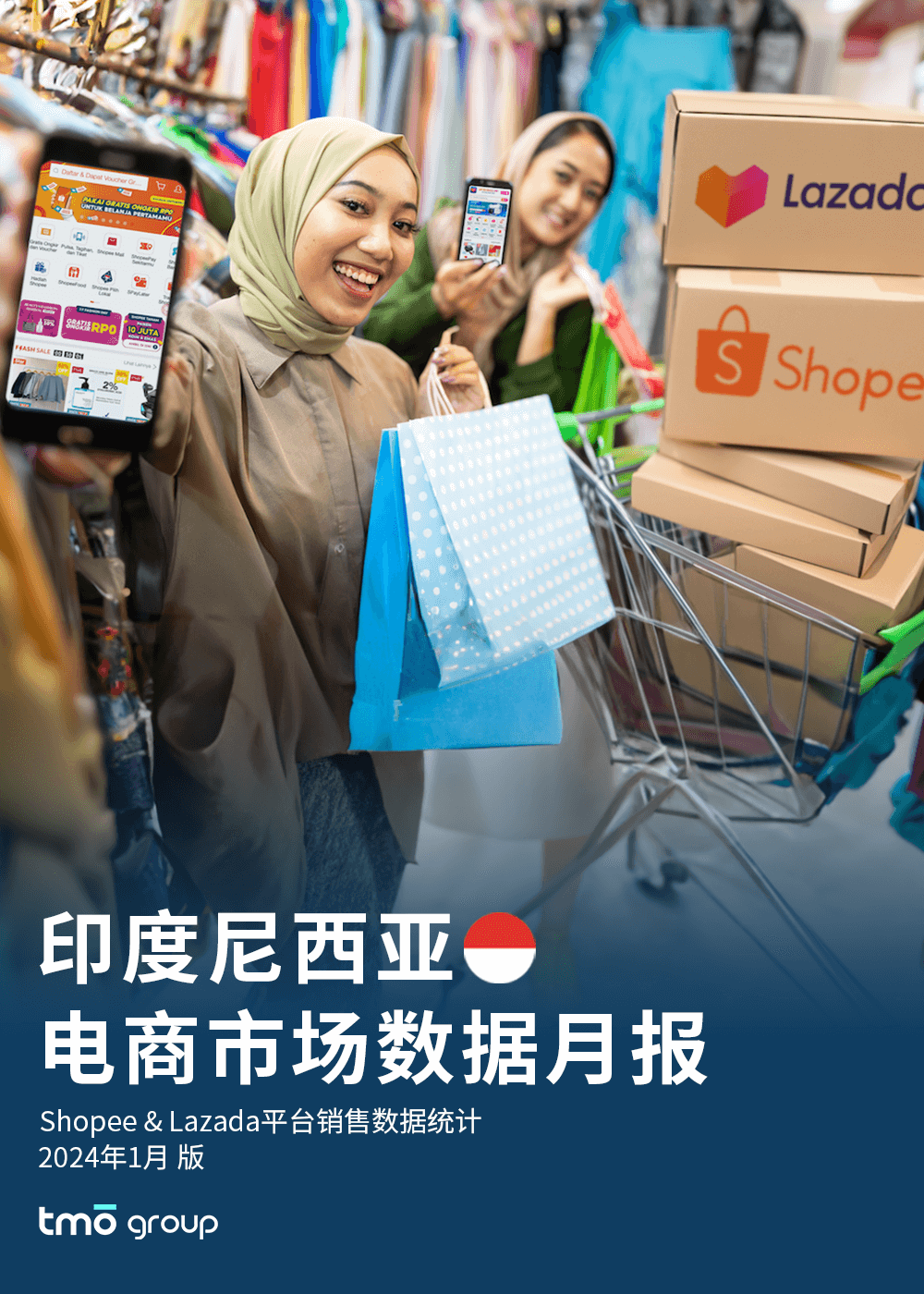 东南亚电商市场数据月报系列 -印尼篇（2024年1月） - TMO Group